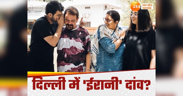 Smriti Irani in delhi CM race know former amethi mp political career ...