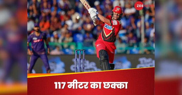 longest six record sam curran hits 117 meter six in ILT20 2025 final ...