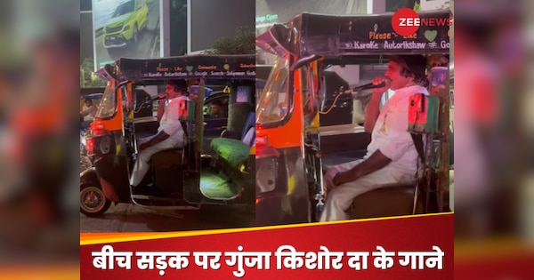 Mumbai auto driver turns rickshaw into karaoke stage Video of him ...
