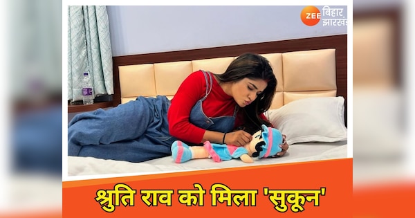 bhojpuri actress shruti rao post photos on instagram | 'हमेशा याद रखिए ...