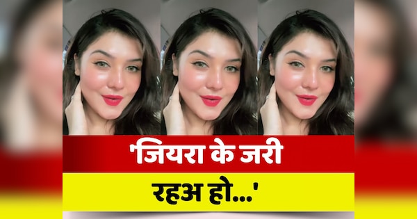 Bhojpuri Actress Shrishti Uttrakhandi Latest Reel Video Viral ...