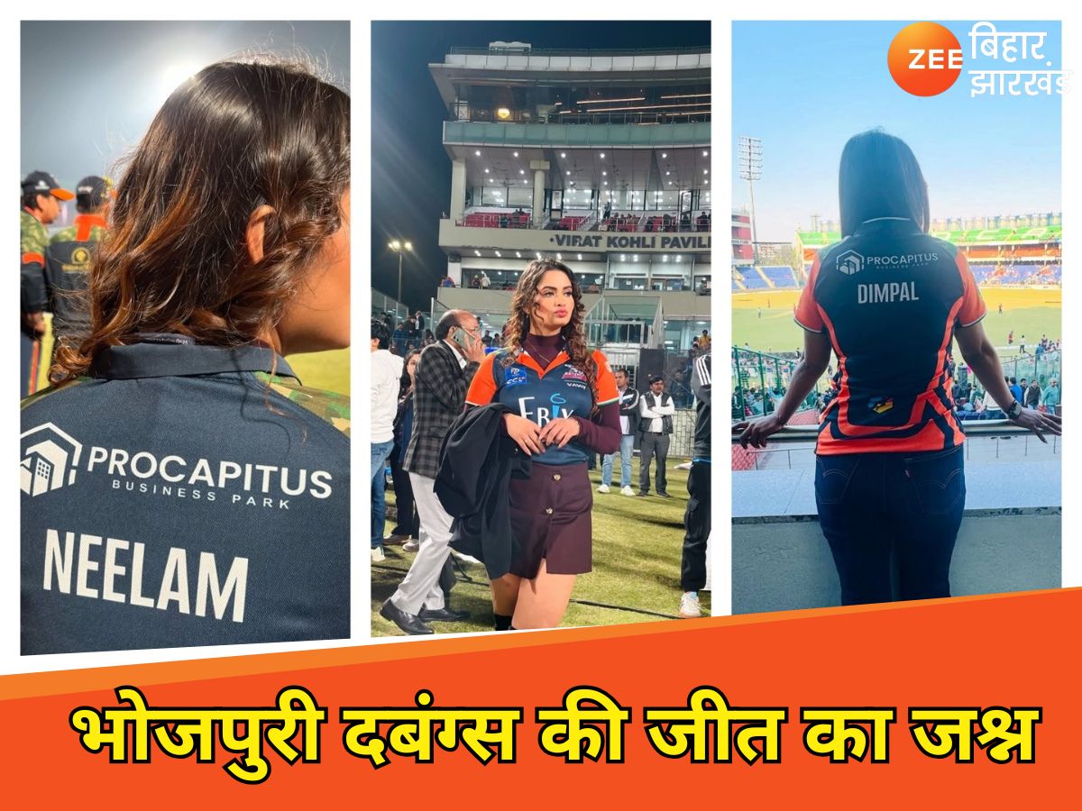 Neelam giri and Dimpal Singh Celebrates Bhojpuri Dabanggs CCL 2025 ...