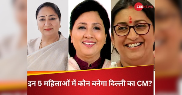 Who will be next Delhi CM Delhi BJP may pick woman name know all list ...