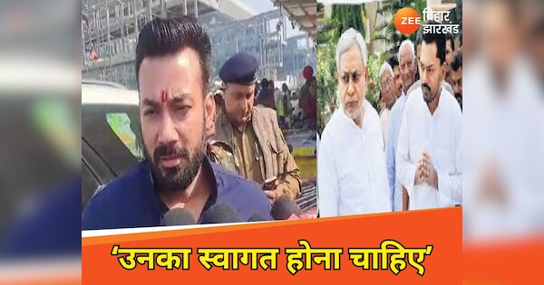 Lok Janshakti Party Ram Vilas MP Rajesh Verma will welcome CM Nitish ...