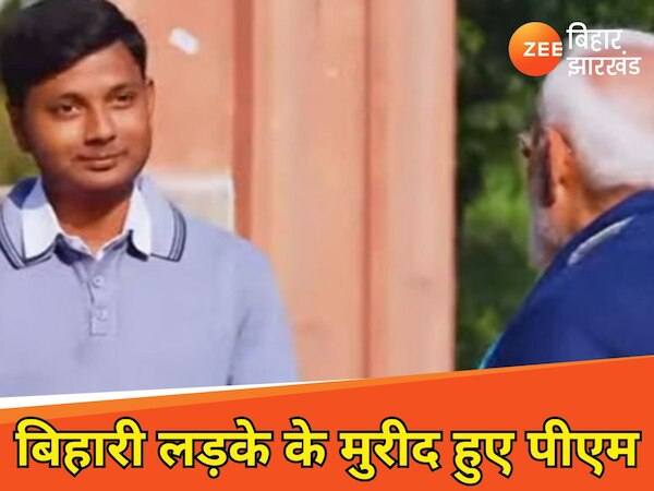 bihar student viraj asked question to PM Modi in Pariksha Pe Charcha ...