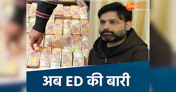 ed will take saurabh sharma chetan gaur and sharad jaiswal on remand ...