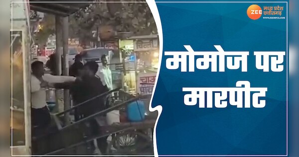 gwalior fight over momos video of like chaat yudh from baghpat goes ...