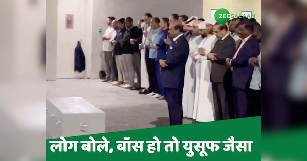 Indian Muslim billionaire businessman and lulu group chairman MA Yousuf ...