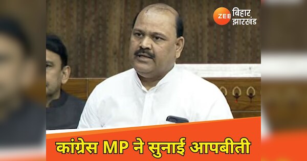 Congress MP Manoj Ram Told I Was Beaten Up Because I AM A Dalit And ...