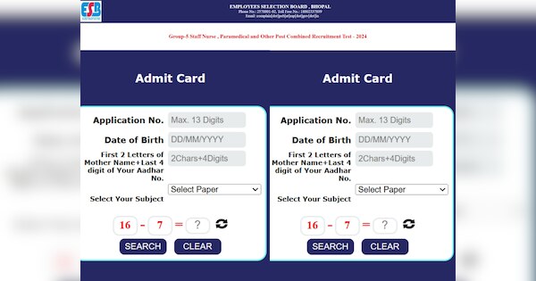 MPESB Group 5 Admit Card 2025 OUT at esb mp gov in Download Paramedical ...