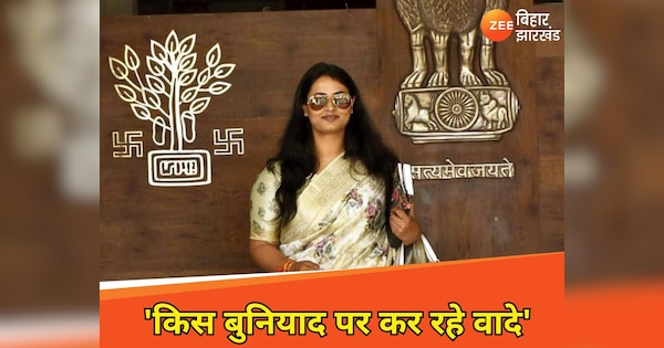 BJP MLA Shreyasi Singh raised questions on promises made by Tejashwi Yadav| तेजस्वी यादव के ...