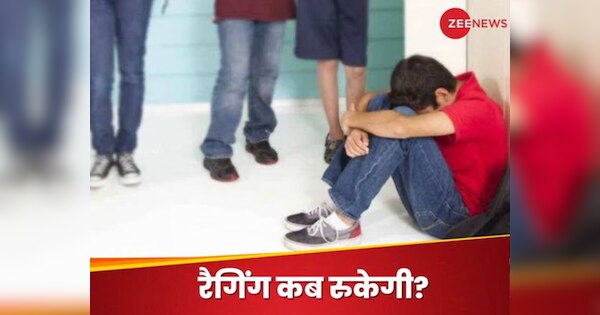 college ragging cruelty students forced to lift dumbbells 5 arrested ...