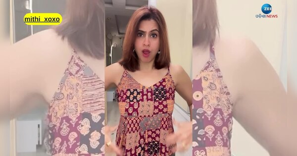 Actress Mithi Video: ଭାଲେଣ୍ଟାଇନ୍ ୱିକ୍ ରେ ସୋସିଆଲ ମିଡିଆରେ ଭାଇରାଲ ହେଉଛି ଆଲବମ୍ କୁଇନ୍ ମିଠିଙ୍କ ଏହି ...