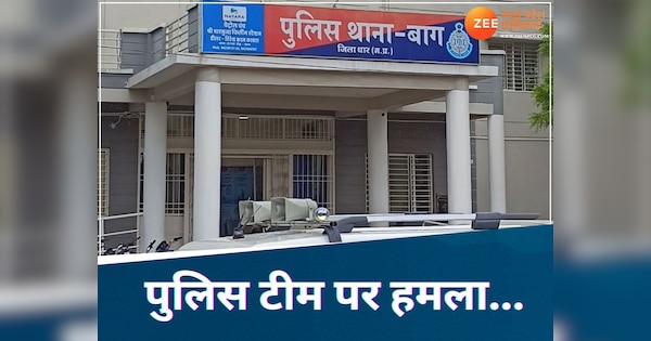 dhar deadly attack on police team that went to convince drug addicts in ...