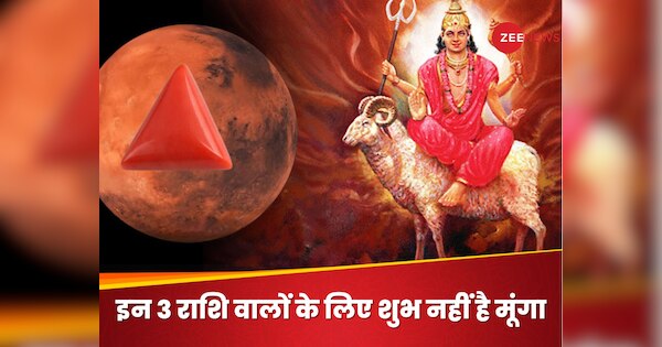 Moonga gemstone red coral Praval wearing rule Which 3 zodiac signs ...