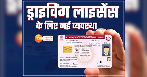 up smart card driving license service system upgeaded by RTO ARTO check ...