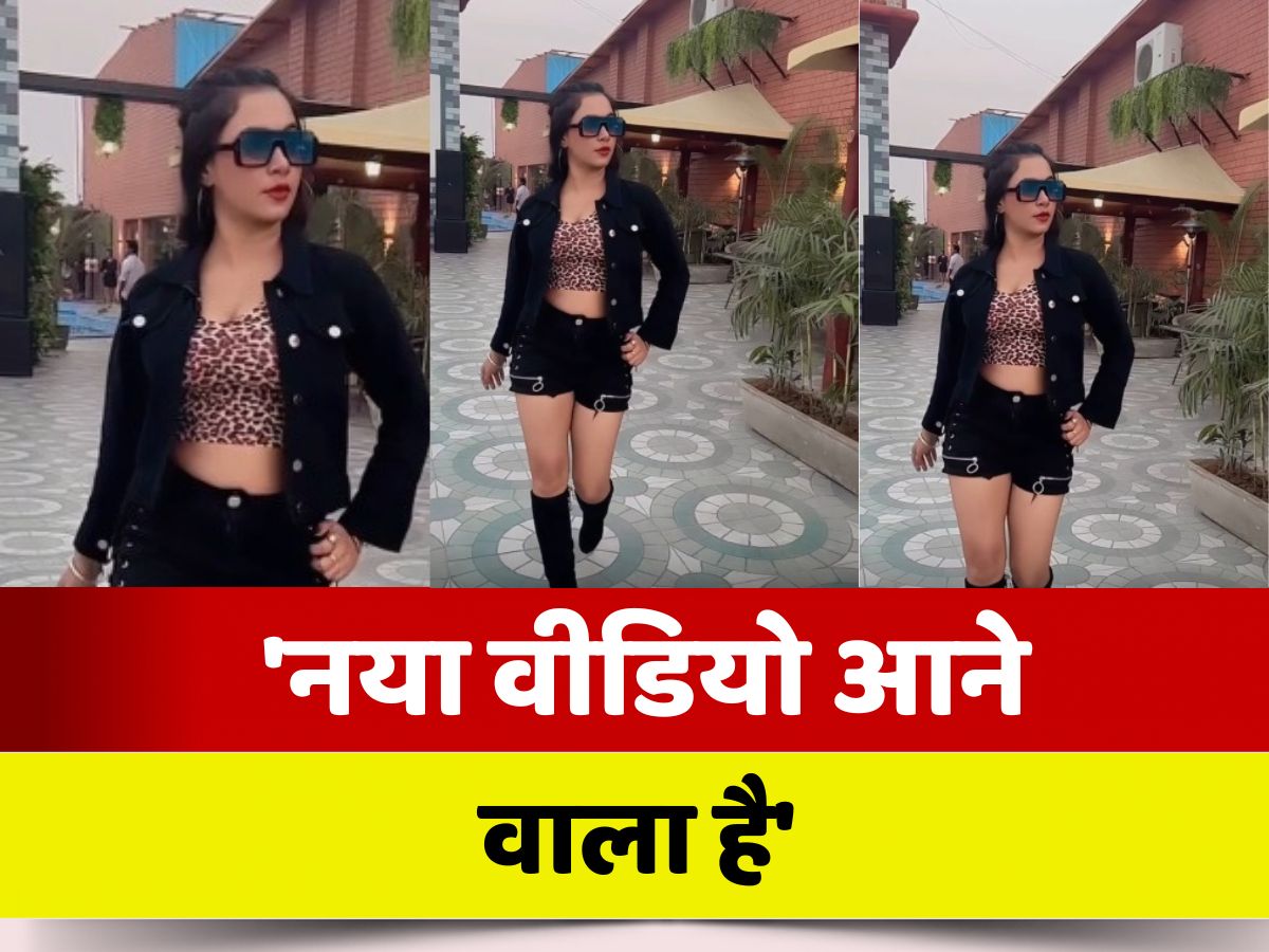 Bhojpuri Actress Trisha Kar Madhu Reel Video Viral on Instagram | कहीं ...