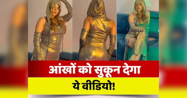 Bhojpuri actress Komal Singh posted madhosh video on Instagram| उदास ...