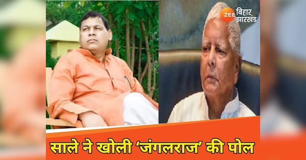 RJD Chief Lalu Yadav Brother In Law Subhash Yadav Revelation On Lalu ...