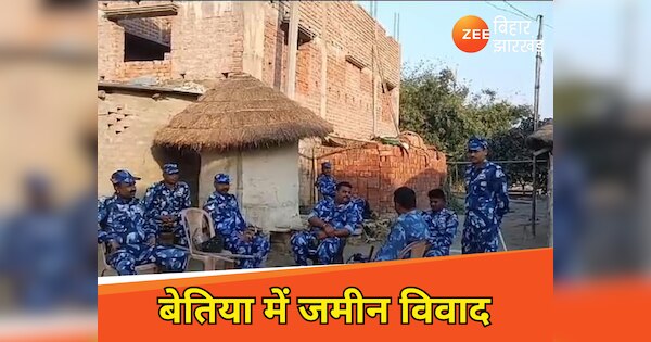 10 beaten in Bettiah over land dispute police arrested seven | Land ...