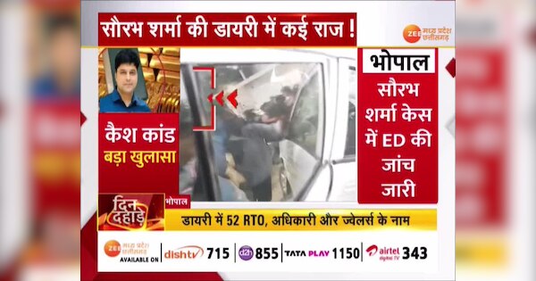 big revelation in saurabh sharma case names of 52 rto officers and ...