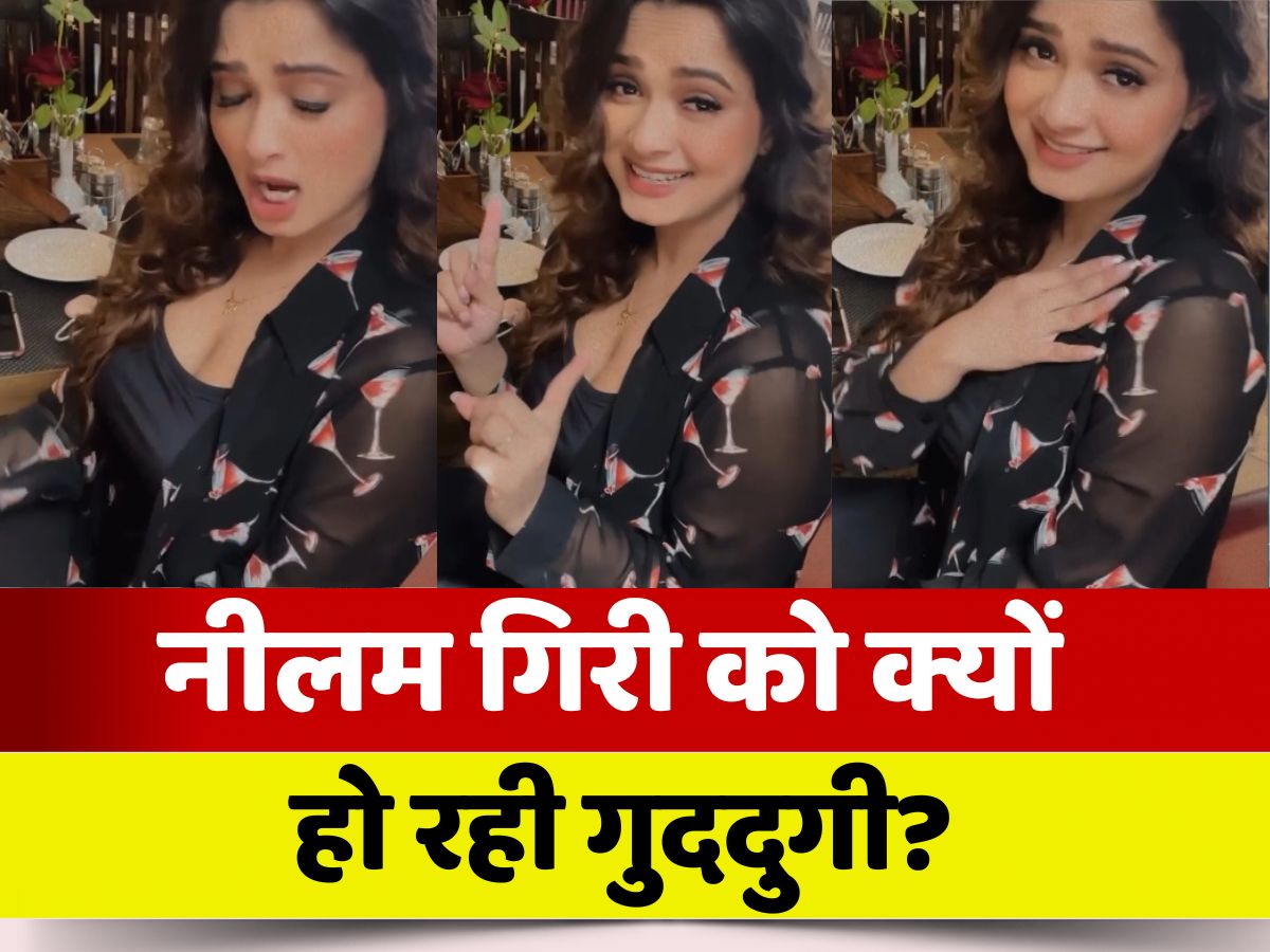 Bhojpuri actress Neelam Giri latest reel video viral on Instagram| 'जनी ...