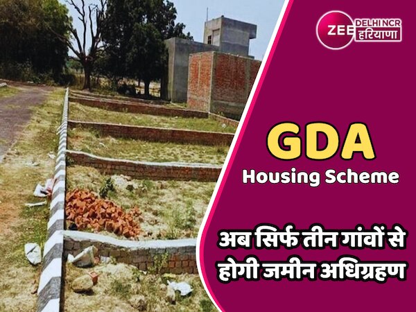 GDA Housing Scheme: हरनंदीपुरम टाउनशिप में बदलाव, जीडीए ने घटाया भूमि ...