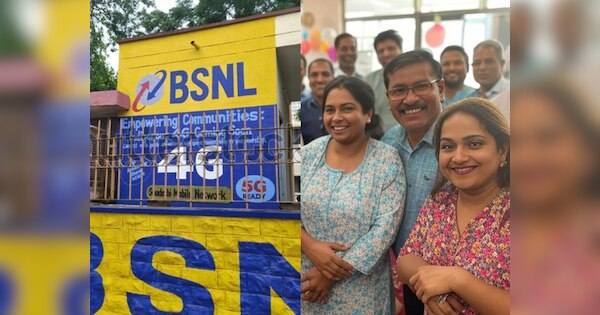 bsnl posts rs 262 crore profit in q3 marking its first profit since 2007 | सरकार ने कर द‍िया ...