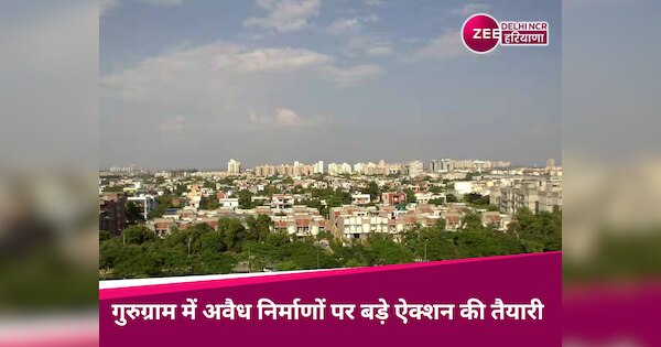 Gurugram News: कृष्णा चौक पर तोड़े जाएंगे अवैध निर्माण, DLF में भी 2400 मकानों पर लगे नोटिस