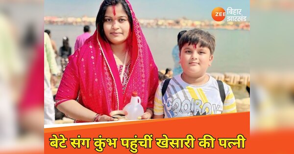 Khesari Lal Yadav wife Chanda Devi reached Kumbh Mela with son Rishabh ...