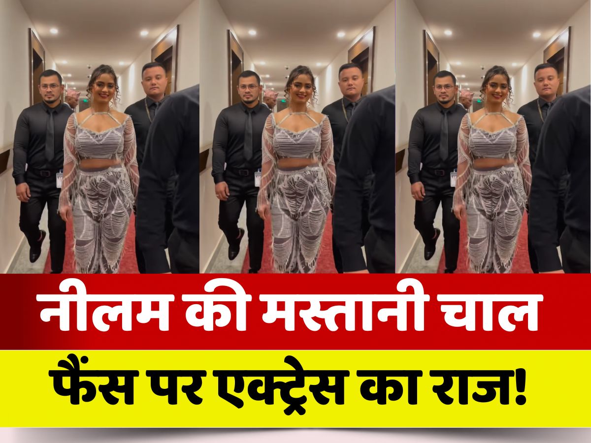 Bhojpuri Actress Neelam Giri Latest Reel Video Viral | Neelam Giri ...