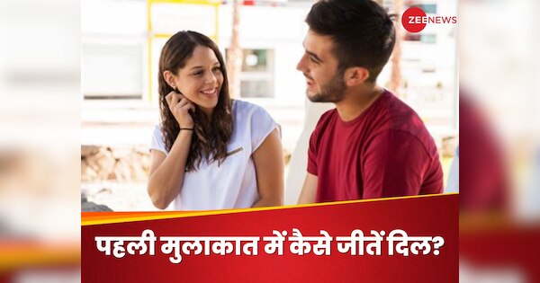How To Impress A Girl On Very First Date Boys Can behave like This ...