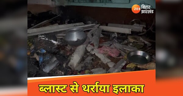 LPG cylinder blast in house of jamui loss of 30 thousand along with property worth 5 lakh rupees ...