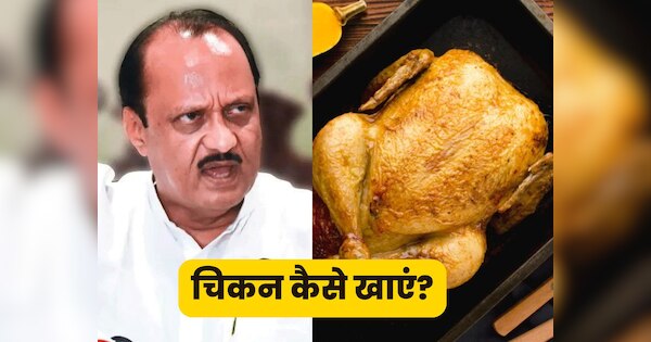 Ajit Pawar on Guillain Barre Syndrome Dont Eat undercooked chicken GBS ...