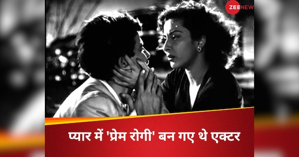 Raj Kapoor fell in love with nargis actress desperate to marry but love remained incomplete ...