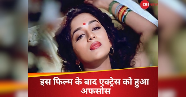 1988 blockbuster film dayavan Madhuri dixit vinod Khanna intimate scene ...