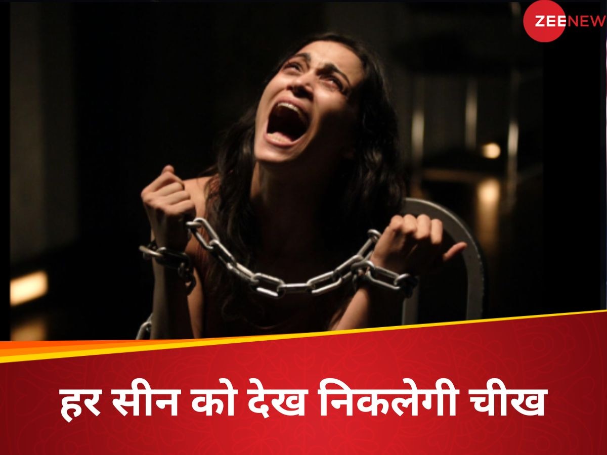 2008 Best Horror Suspense Thriller Movie Martyrs every scene make you ...