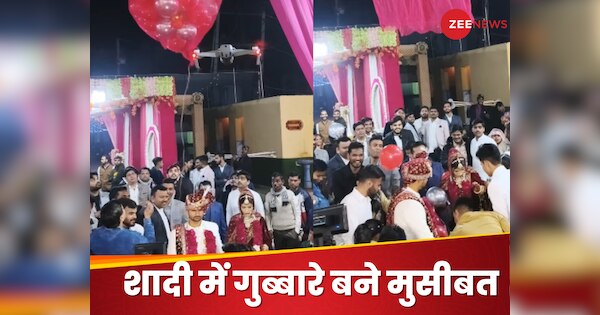 Balloons became a mess at the wedding guests jumped on the bride and ...