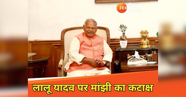 Jitan Ram Manjhi retaliated to lalu yadav comments on stampede at New ...