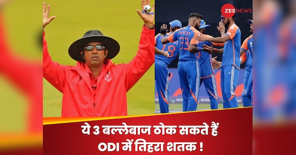 3 Batsman Who can Hit Triple century IN ODI Cricket unique cricket ...