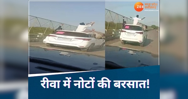 young money was blowing sitting on roof Of fortuner car in rewa streets ...