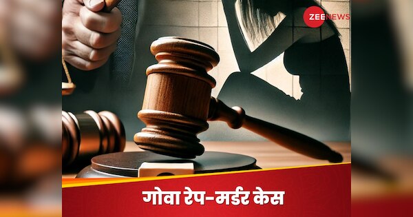 goa rape murder case justice after 8 years | गोवा में विदेशी महिला के ...