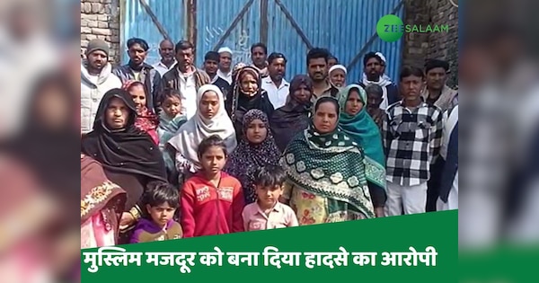 UP Bagpat Laddu nirman mahotsav stage accident case labourer waseem ...