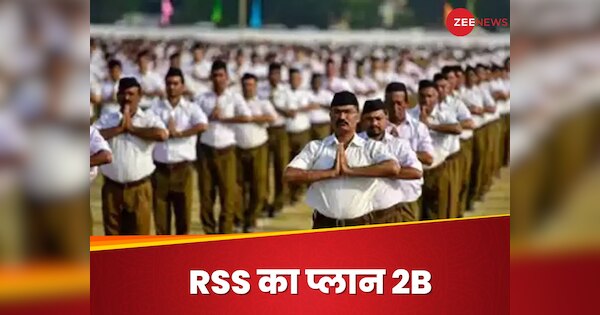 What is RSS Plan 2B Discussion viral after BJPs victory in Haryana ...