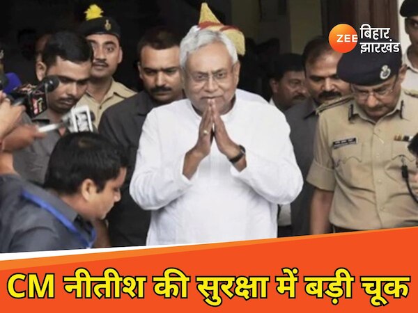 CM Nitish Kumar Security Breach An Unknown Car Suddenly Entered CM ...