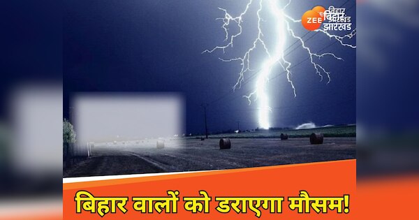 bihar weather today update for 18 february it rain or mercury rise know ...