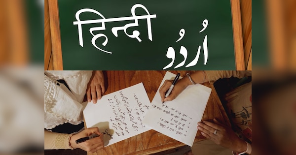 Hindi Vs Urdu Writing | Why Hindi and urdu languages written in ...