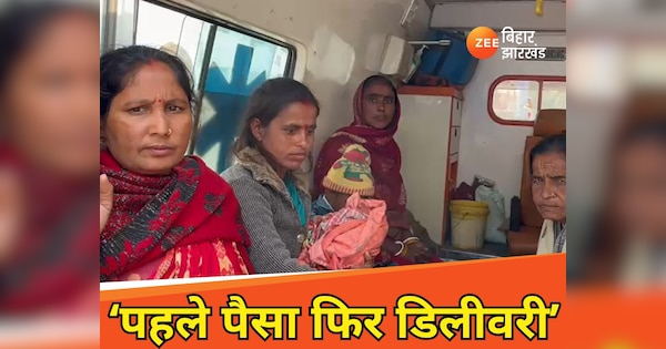 jamui sadar hospital doctor demanded money from pregnant woman family before delivery did ...