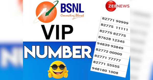 BSNL 4G How To Get VIP Number eauction Fancy Number Online Booking ...