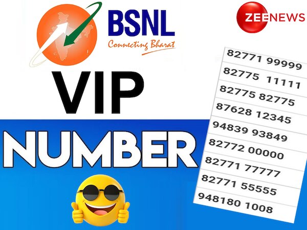 BSNL 4G How To Get VIP Number eauction Fancy Number Online Booking ...